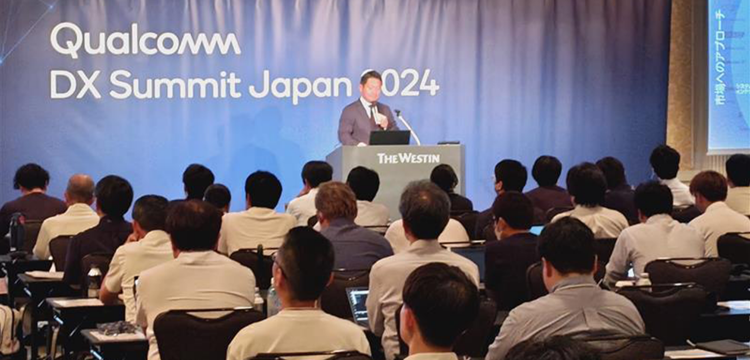 クアルコムジャパン主催「Qualcomm DX Summit」出展のご報告 | MobilitySolution