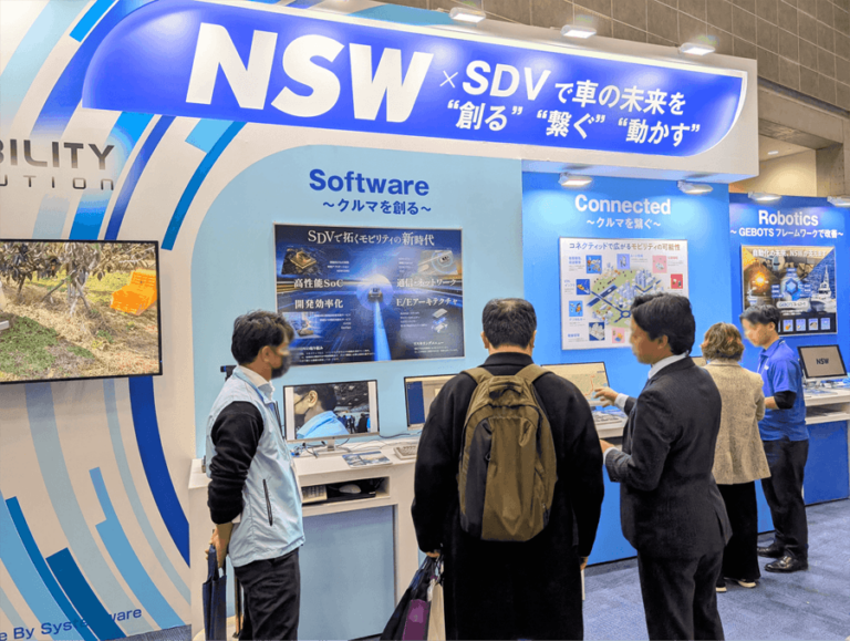 【展示会レポート】第17回 オートモーティブワールドへの出展 | MobilitySolution